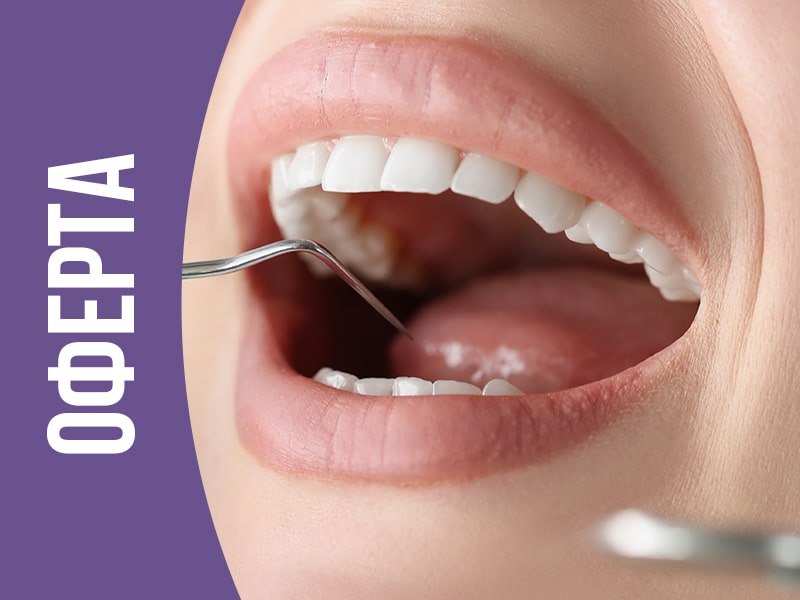 Почистване на зъби в Турция - нов блясък за вашата усмивка!